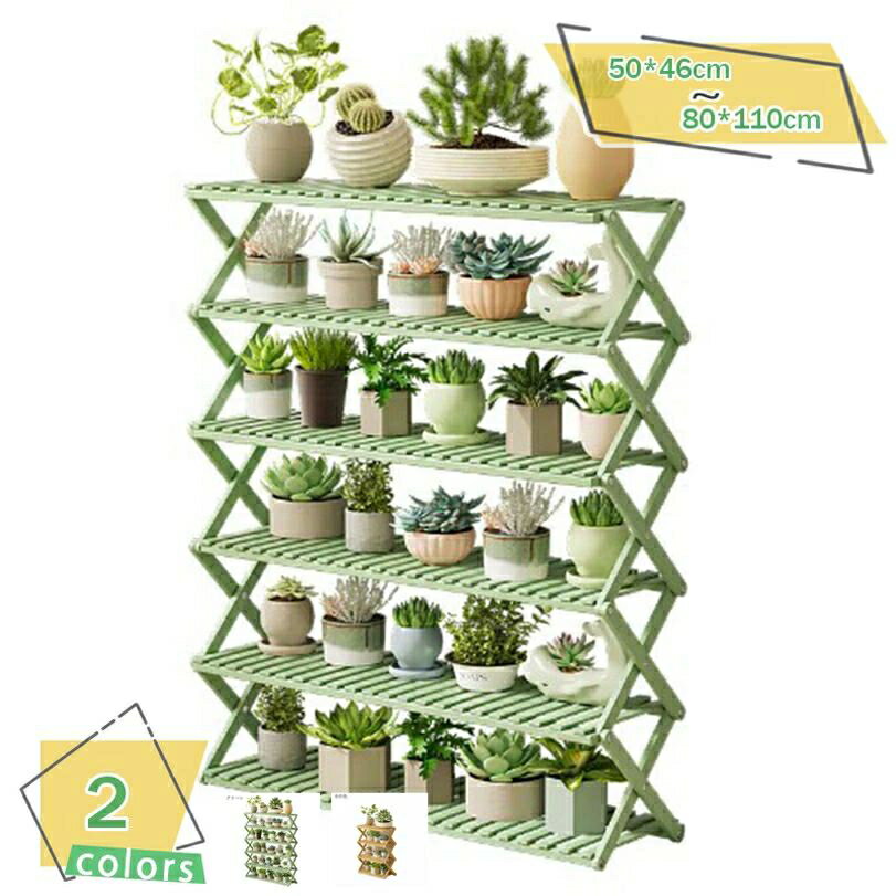 メイン素材：竹【商品詳細】材質：竹 サイズ：幅×奥行×高さ：3段：50/70/80*25*46cm、4段：50/70/80*25*68cm、5段：50/70/80*25*89cm、6段：70/80*25*110cm（スタッフ採寸のため、若干...