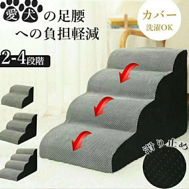 ◆素材 コーデュロイ＋圧縮性スポンジ◆カラー グレー◆サイズ2段:幅40cm×奥行39cm×高さ31cm3段-S:幅40cm×奥行55cm×高さ35cm3段-L:幅40cm×奥行59cm×高さ40cm4段:幅40cm×奥行71cm×高さ46...
