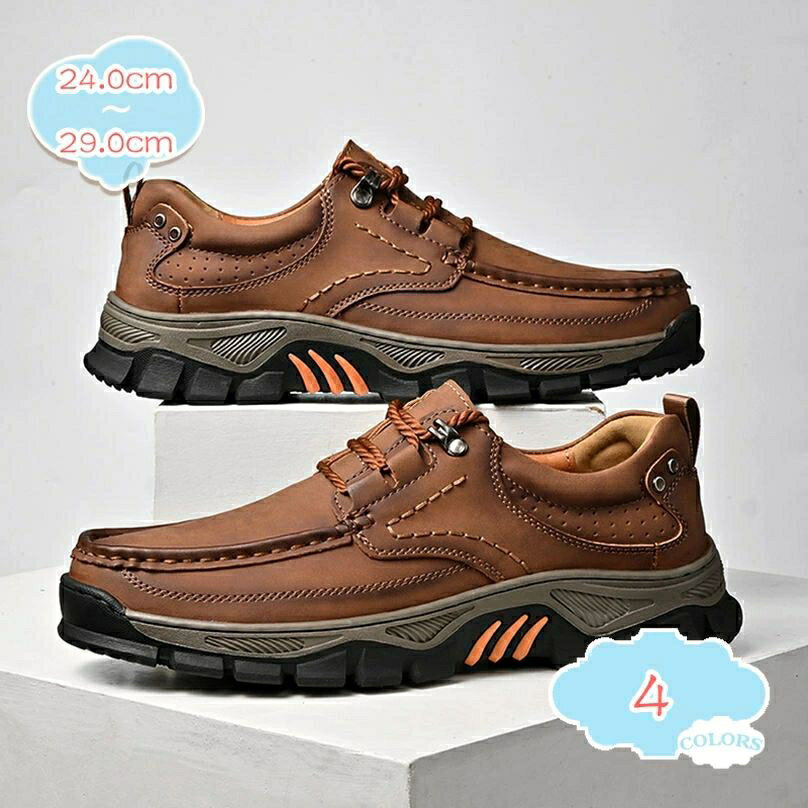 表地：レザー、牛革メイン素材：牛革【高品質の天然牛革】上質なレザーで仕上げにより、優れた頑丈性、柔軟性を与える。【クッション性能】堅固なソール、強い抗衝撃力の特性は、山登る時十分なサポートをあげます◎足への衝撃や疲れを軽減させるソールユニッ...