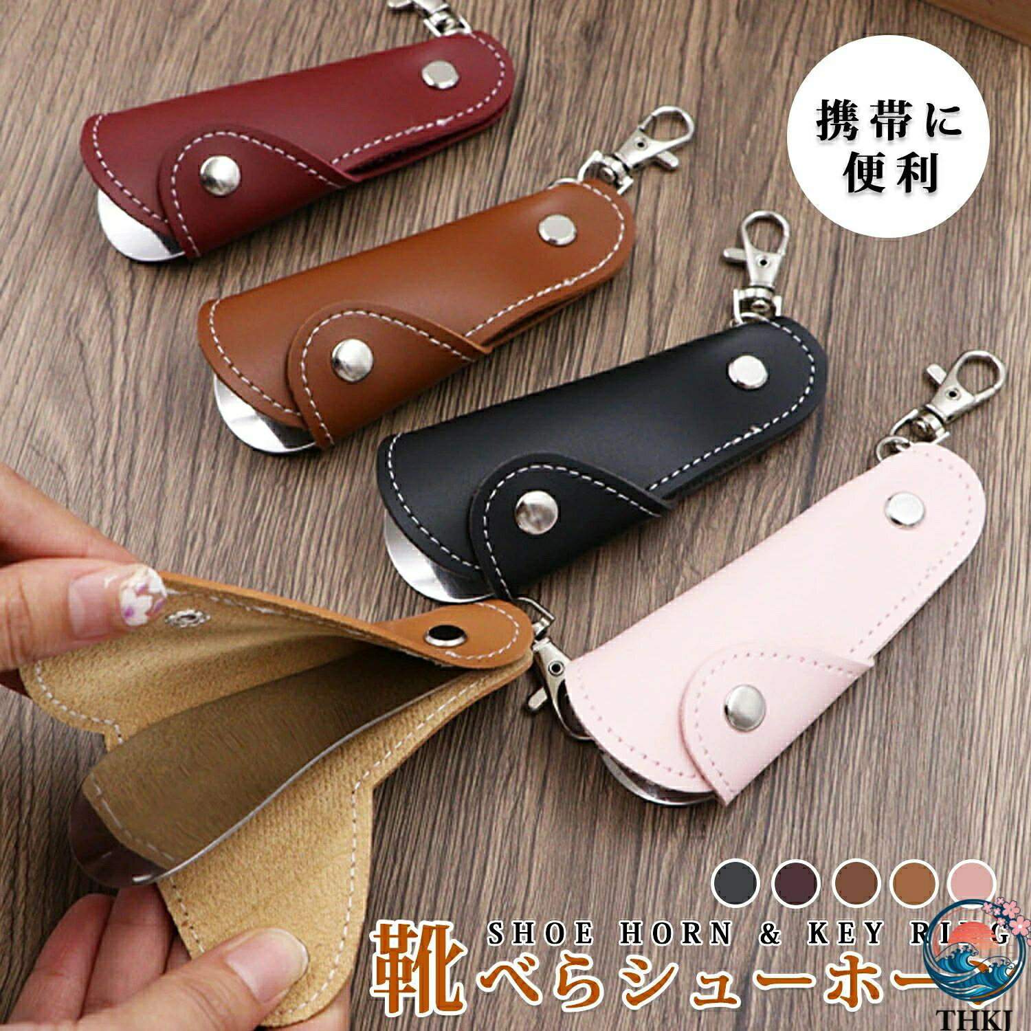 👞 携帯用ステンレス靴べら｜清潔・コンパクト・ギフト好適 ✨ 主な売りポイント（5点） 🧼 衛生的使用：靴に直接触れずに履けて清潔。手が汚れず、ビジネスシーンでも好印象。 🎁 プ...