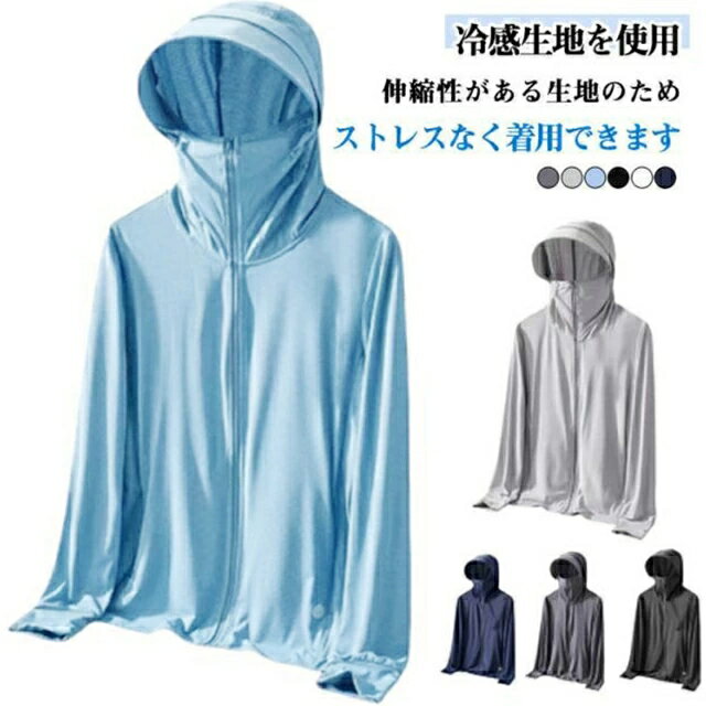 冷感生地を使用！伸縮性がある生地のため、ストレスなく着用できます。UVカット性能の最高ランクUPF50+でお肌に有害な紫外線を98％カット！夏の強い日差しから肌を守ります。吸汗速乾性、吸放湿性に優れている高機能性冷感生地を使用、日差しが強い...