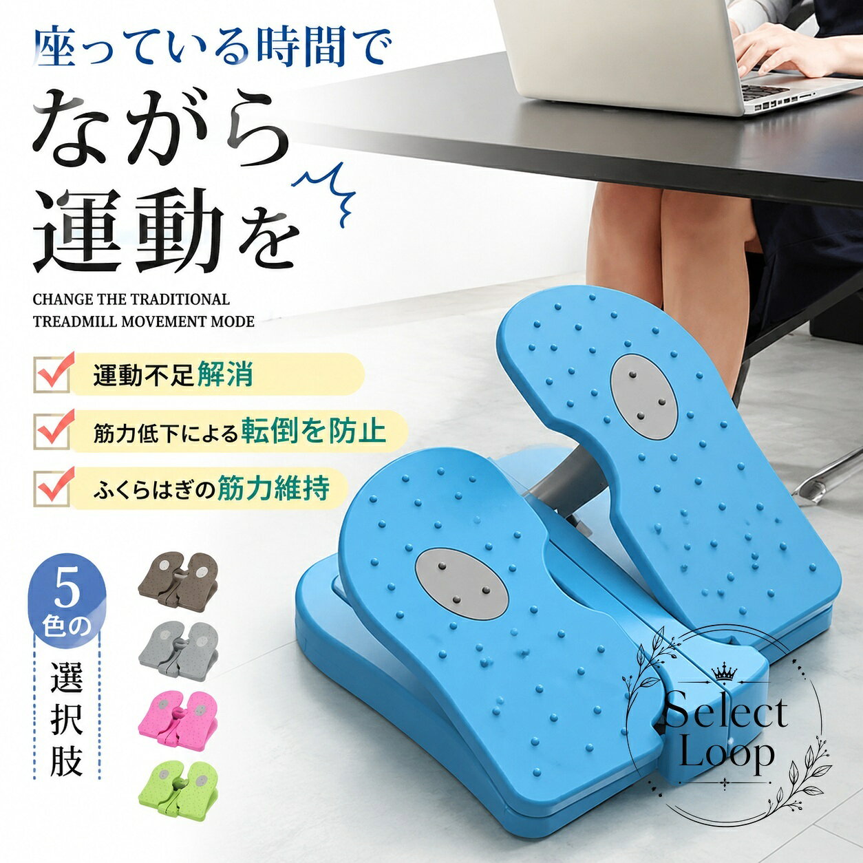 折りたたみ式の健康ステッパーです。室内での足踏み運動や、座ったままの軽いトレーニング、日常の運動不足対策にお使いいただけます。商品特徴：折りたたみ式で収納しやすく、持ち運びにも配慮した設計です。適用シーン：自宅、オフィス、リビングなどの室内...