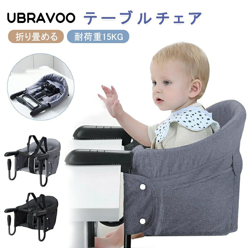 【製品規格】 サイズ：幅38cm×奥行き42cm（固定ハンドル含む）×高さ31cm 最大耐荷重：15kg 対象年齢：6ヶ月~36ヶ月の子供適用 カラー：ブラック、グレー 【丈夫安全なデザイン】 アルミニウム合金製フレームプラス鋸歯状滑り止め...