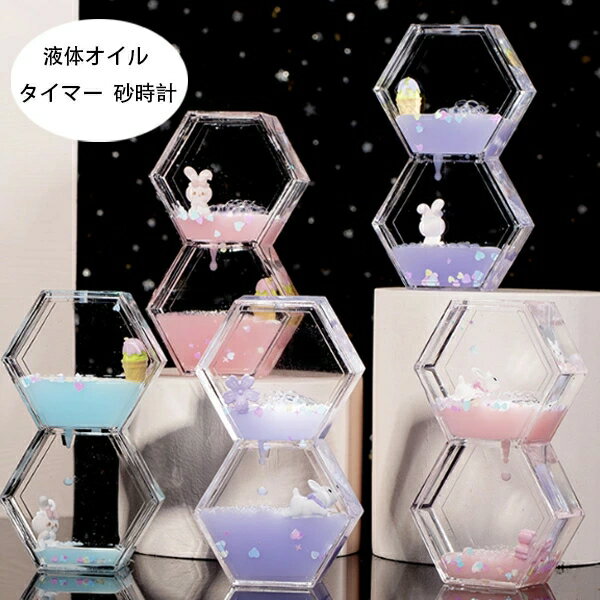 原産国:中国 素 材:アクリル/樹脂/油滴 色: デザインA(粉) デザインA(青) デザインA(紫) デザインB(粉) デザインB(紫) デザインA(粉)+デザインA(青) デザインA(粉)+デザインA(紫) デザインA(粉)+デザインB...