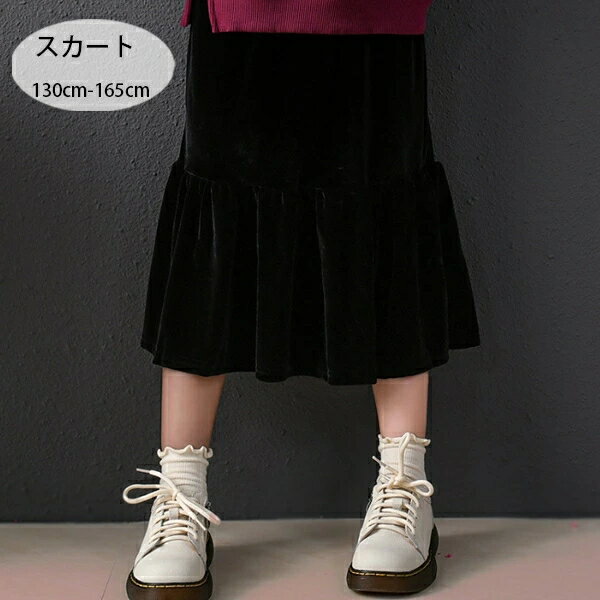 原産国:中国 素 材:ポリエステル100% 色： スウェット単品 スカート単品 サイズ: 【130】着丈/49cm バスト/80cm スカート長/58cm ウエスト/48cm 参考身長:115-125cm 【140】着丈/52cm バスト/...