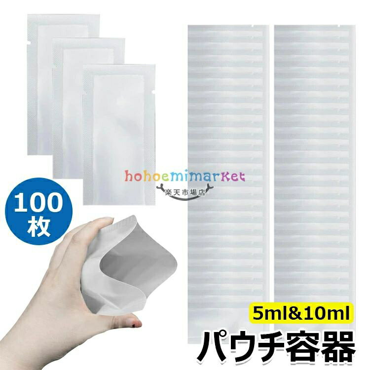 【商品コード】：y813766 【カラー】 半透明 セット内容：100枚セット サイズ：5×9cm、7×9cm (約) 素材：PET 原産国 : 中国 【この商品について】 【パッケージ内容】この熱圧着小分け容器の内容 小分け容器：100個...