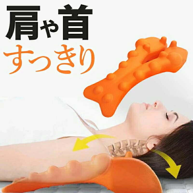 精密マッサージ：肩甲骨はがし ピローは、重要な経穴と筋肉群を正確に刺激できるように慎重に設計されたマッサージバンプを備えています。例えば、腰部マッサージ枕では、特定の位置の凸点が腰の神州点、明門点などを深く圧迫し、腰の疲労を効果的に緩和しま...