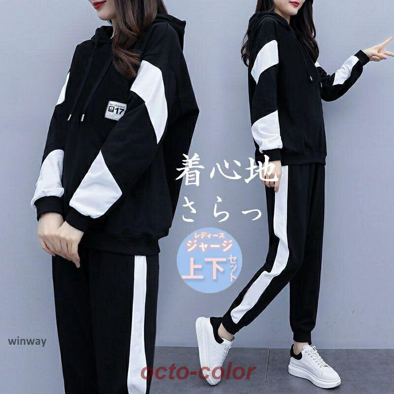 素材:ポリエステル、その他プルオーバーパーカーとロングパンツがセットになったレディースリラックススウェット上下2点セットですデザイン性を保ちつつ、動きやすいしっかりしたスエット生地を採用し、飽きの来ないデザインなので春夏秋冬に最適！シンプル...