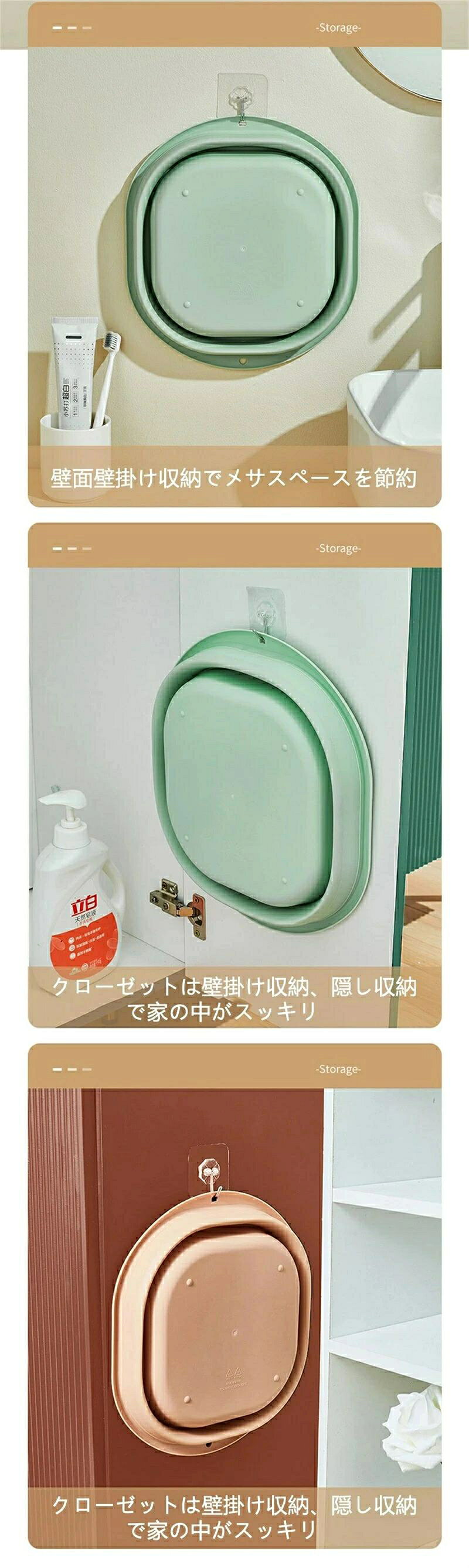 折りたたんで壁に掛けたりちょっとした隙間に差し込んだり出来るので、場所を取りません。 環境に優しいPP素材とTPR素材を使用するため、安全を確保できます。 足浴、掃除、収納、防災、アウトドアなどに最適です。スーツケースに入れられるため外泊先...