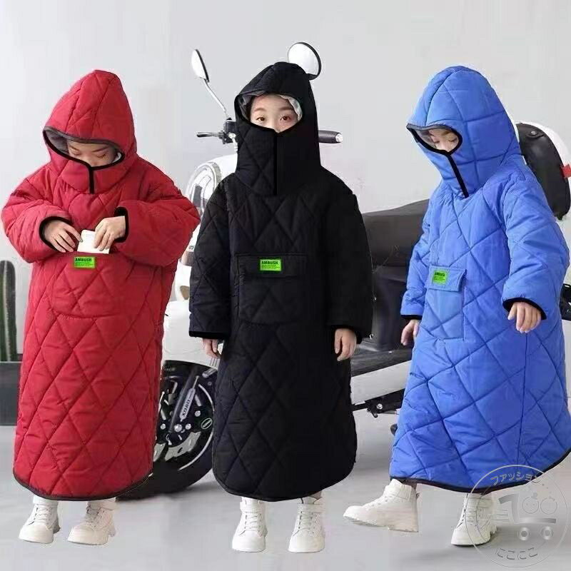 寒い季節の自転車送り迎えにバッチリのポンチョ。取り外す可能フード付で、頭から体まで全身ポカポカであったか。中綿入りキルティングポンチョにもこもこ裏ボア仕様で、すぐれた防寒防風性。外側は撥水加工で急な雨や雪も安心。冷たい風をしっかりブロックし...