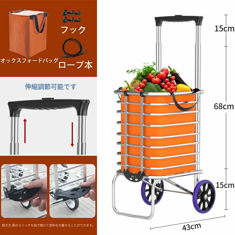 この商品について 【マルチに使えるコンパクトキャリーカート】BBQやキャンプなどのアウトドアシーンはもちろん、お水やお米など大きくて重たい食料品を運ぶショッピングカートとしても最適です。折り畳み式でコンパクトに収納できるので、一人暮らしの方...