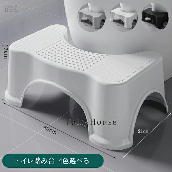 原産国:中国 素 材:プラスチック 色: グレー ホワイト ブラック サイズ: （縦40cm 幅21cm 高さ17cm）(約) 荷重100kg(約) 人工測定では、1-3cmの誤差がありますので、ご了承ください！ ※注意： ※入荷時期により...