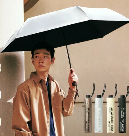 遮光フィルムを使用し、強い日差しをしっかり遮光・遮熱。 直径116cmの大きめサイズで強い雨の日も安心の晴雨兼用傘。 経年劣化しづらい構造で長く使える。 紫外線遮蔽率：100％／遮光率：100％／紫外線保護指数：UPF50+ ※この商品の生...