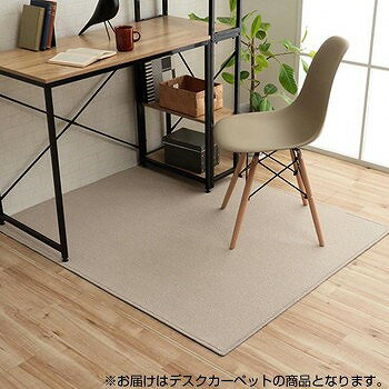 摩擦につよく耐久性があります。基布部分に、ダニの死骸やフンなどのアレル物質を吸着分解するアレルキャッチャーシートを使用しています。ラグをいつも清潔・安心な状態に保ちます。気になるペット臭を1日中消臭。ニオイが気になってお掃除や換気が忙しいあ...