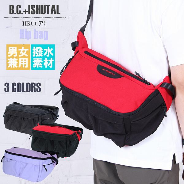 B.C.+ISHUTALよりエアシリーズのヒップバッグの登場です。正面ポケットの素材に風合いのあるワッシャー加工が施された素材を使用し、本体素材には軽くて丈夫な平織ポリエステル素材です。B5ノートも収納可能で、内側にポケットが1個と外側に4...