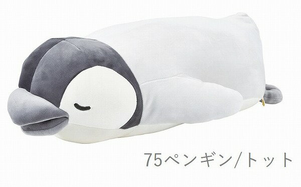 【プレミアムねむねむアニマルズ】のかむかむズシリーズ。 プレミアムな触り心地。滑らかでもっちりとした抱きまくら。 リラックス出来る要素が詰まっています！ お口部分が開いてパクパク出来るデザインです。 抱きまくらだけど、使い方次第で面白い商品...