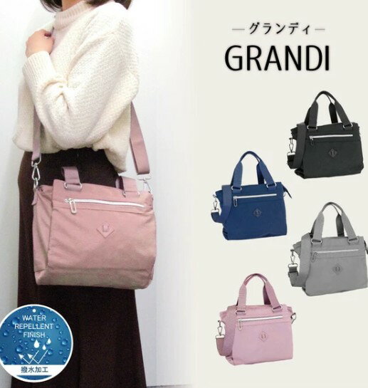 軽量でシンプル、毎日持ちたくなるようなアイテムです。 □商品仕様□ ・天ファスナー ・前ファスナーポケット ・両あおりポケット ・内ポケット×2 ・内ファスナーポケット付 ・後ろファスナーポケット サイズ・容量：縦20×横24×マチ15（c...