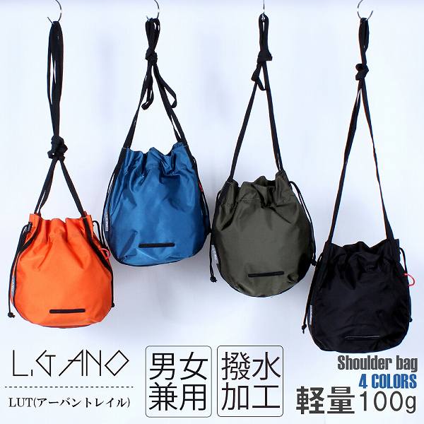 撥水軽量菱形のドビー織柄ポリエステル素材にリフレクター素材で光るネームも付属しています。メイン収納部分の口元がくしゅっとドローコードで開閉できるデザインで出し入れしやすいです。内側にはファスナーポケットも1つ搭載されていて便利です。細めのシ...