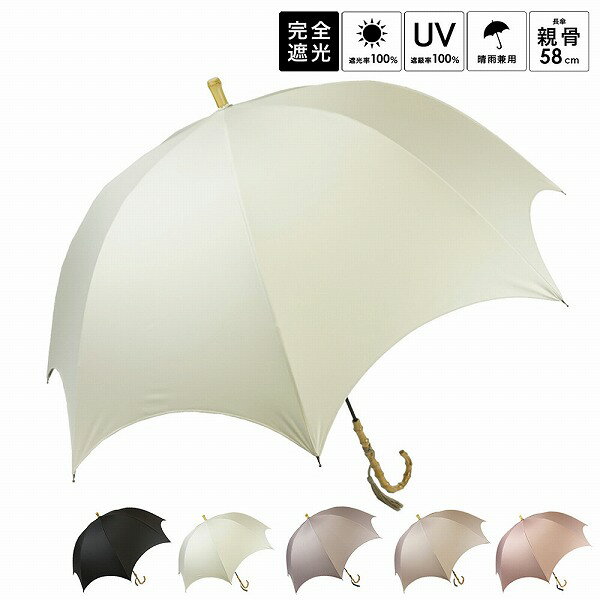 シンプルな無地の手開き傘です！ 竹のグリップにタッセルが付いています。 また、留め紐がグログランテープを使用しております。 裏地がUVコーティングで遮蔽（UVカット）100％、遮光率100％。 撥水加工もしておりますので雨の日にも対応いたし...