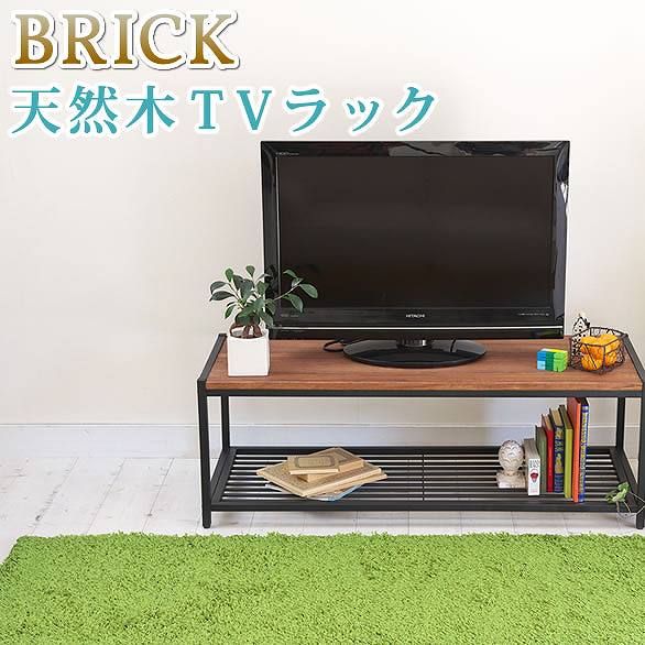 【天然木製テレビラック(ローラック）】アイアン×パイン材に丁寧なオイル仕上げを施したシリーズ「BRICK（ブリック）」。温もりのある天然木の家具は、そこにあるだけでお部屋をやさしい表情に変えてくれます。板厚20mmのどっしりとしたパイン材を...
