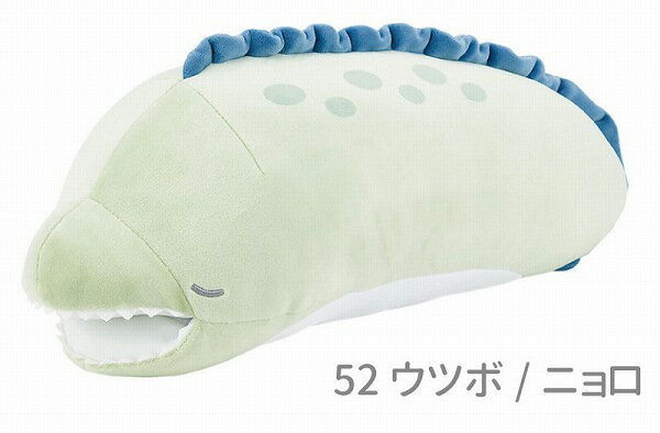 りぶはあと人気No.1【ねむねむアニマルズ】シリーズから、口の中に手が入る【かむかむズ】が登場しました！！ こちらのページは、暑い季節に大活躍する【クールタイプ】の抱きまくらです！ 【おすすめポイント】 ・口の中とお腹部分がほどよくヒンヤリ...