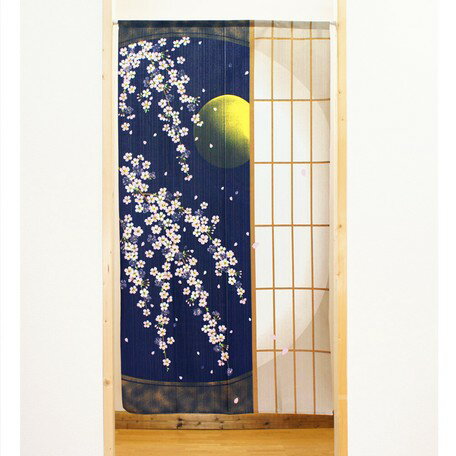 ■サイズ・容量 約　幅 85cm × 丈 150cm ■生産地：日本 ■素材・成分：ポリエステル100％ ※突っ張り棒、のれん棒は付属しておりません。 ※ボリュームのある生地ですのであまり透けません。 反対側がシルエット調に見えるぐらいの透...