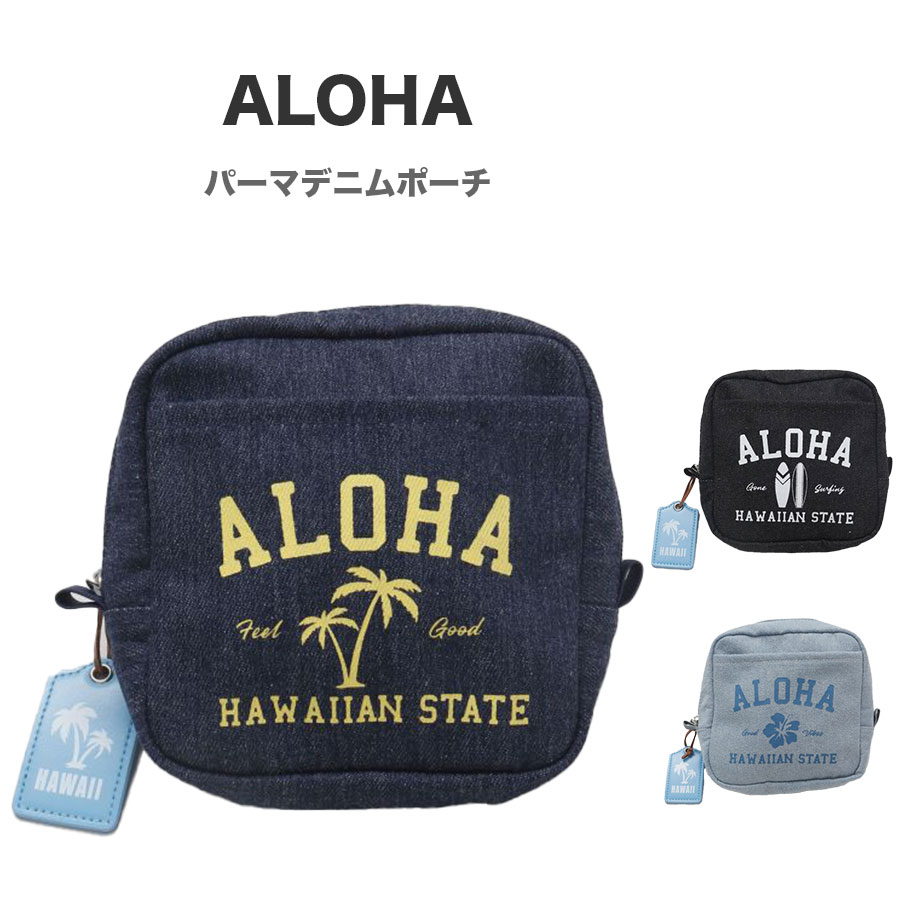 楽天市場】レスポートサック ハワイ限定(化粧ポーチ 楽天市場】レスポートサック ハワイ限定(化粧ポーチ