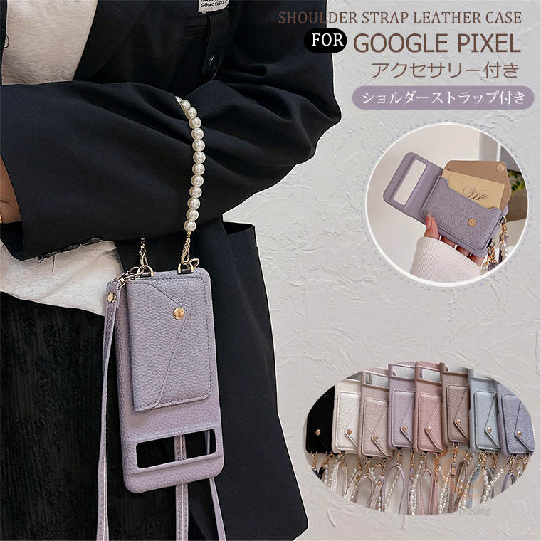 対応機種 Google Pixel 9 Pro XL Google Pixel 9 Pro Google Pixel 9 Google Pixel 8 Pro Google Pixel 8 Google Pixel 8a Google Pi...