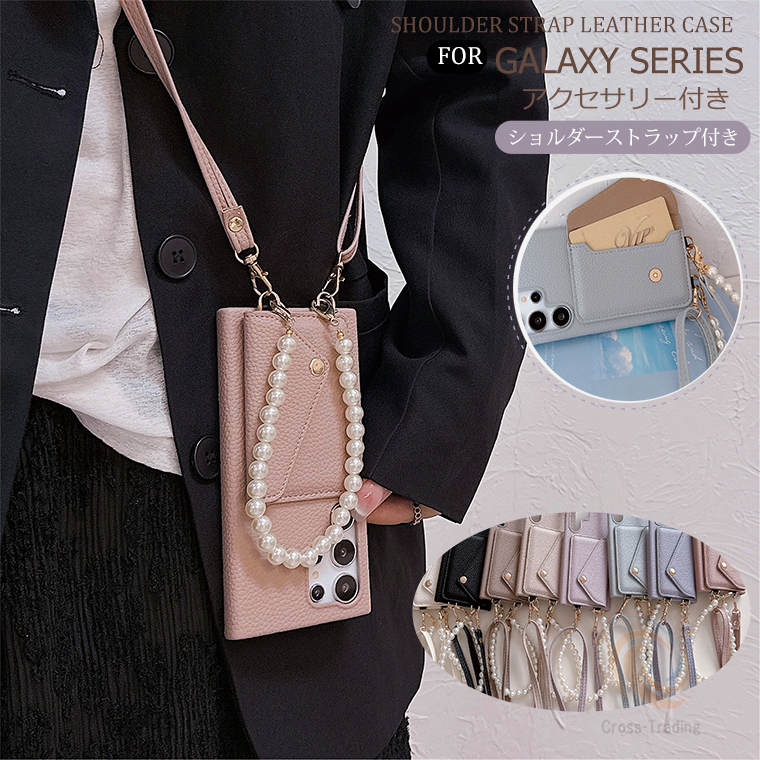 対応機種 Galaxy S24(SC-51E docomo/au) Galaxy S24 Ultra(SC-52E docomo/au) Galaxy S23 (SC-51D docomo/SCG19 au) Galaxy S23 FE G...