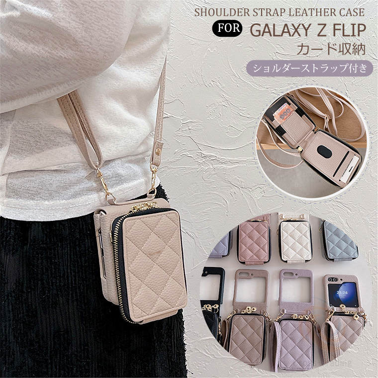 対応機種 Galaxy Z Flip5 (SC-54D docomo/SCG23 au) Galaxy Z Flip4 (SC-54C docomo/SCG17 au) Galaxy Z Flip3 (SC-54B docomo/SCG12...