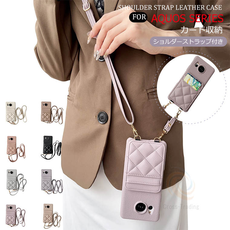 対応機種 AQUOS sense9（ SH-53E docomo/au） AQUOS R9 pro （SH-54E docomo） AQUOS Wish4（ SH-52E docomo） AQUOS R9 （SH-51E docomo/so...