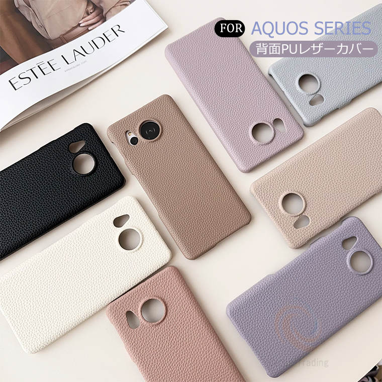 対応機種 AQUOS sense9（ SH-53E docomo/au） AQUOS R9 pro （SH-54E docomo） AQUOS Wish4（ SH-52E docomo） AQUOS R9 （SH-51E docomo/so...