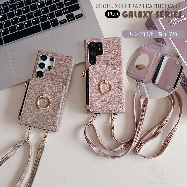 対応機種 Galaxy S24(SC-51E docomo/au) Galaxy S24 Ultra(SC-52E docomo/au) Galaxy S23 (SC-51D docomo/SCG19 au) Galaxy S23 FE G...