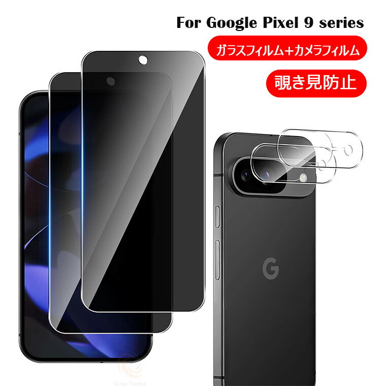 対応機種 Google Pixel 9 Pro Fold Google Pixel 9 Pro XL Google Pixel 9 Pro Google Pixel 9 Google Pixel 10a Google Pixel 10 Go...