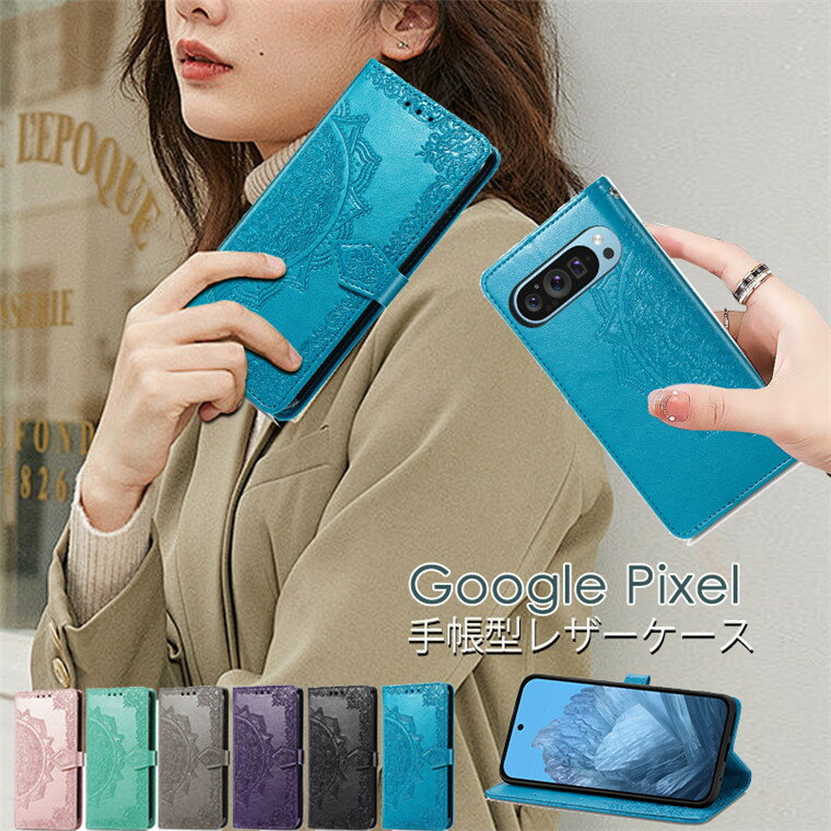 対応機種 Google Pixel 9 Pro XL Google Pixel 9 Pro Google Pixel 9 Google Pixel 10 Google Pixel 10 Pro Google Pixel 10 Pro XL ...