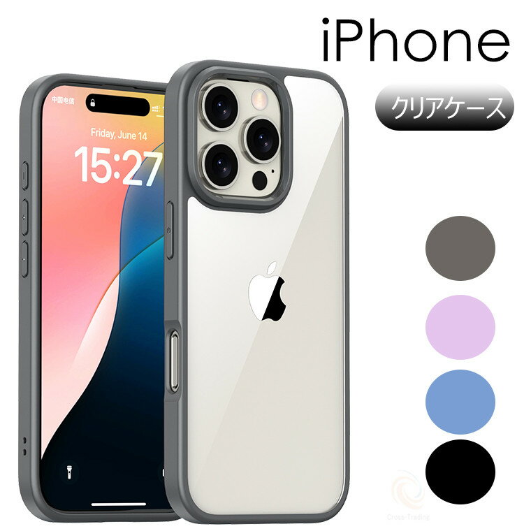 対応機種 iPhone 16 iPhone 16 Plus iPhone 16 Pro iPhone 16 Pro Max 素材 PC、TPU 特徴 【仕様】 ■【高透明PC背面】背面は高透明のアクリル素材を採用して、超透過性、研磨によるプ...