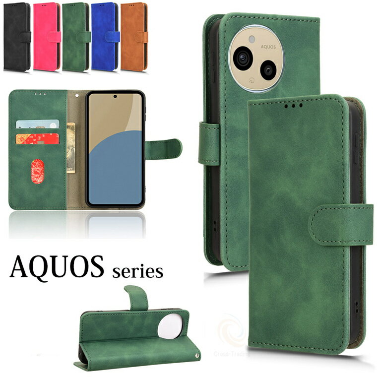 対応機種 AQUOS sense9 AQUOS sense10 素材 PUレザー、TPU 特徴 【仕様】 ■高品質の柔らかいTPU素材を採用し、手触りが良く高級感をもたらします。 ■スピーカーやイヤホン、充電端子口の位置にはそれぞれ適切な穴...