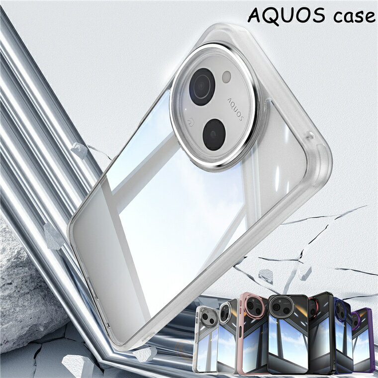 対応機種 AQUOS sense10 SH-53F AQUOS R10 SH-51F AQUOS wish5 SH-52F 素材 TPU+PC 特徴 【仕様】 ■【耐衝撃】高品質TPU+PC素材を採用して、外部からの衝撃を吸収し、落下、衝撃...