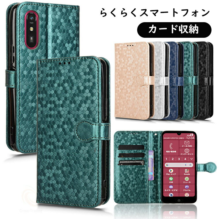 対応機種 らくらくスマートフォン a A401FC らくらくスマートフォン Lite MR01 素材 TPU 、PUレザー 特徴 【仕様】 ■使用耐衝撃性、および耐傷性のある材料。優れた性能と高品質で、長い間働くかもしれません。 ■スピーカ...