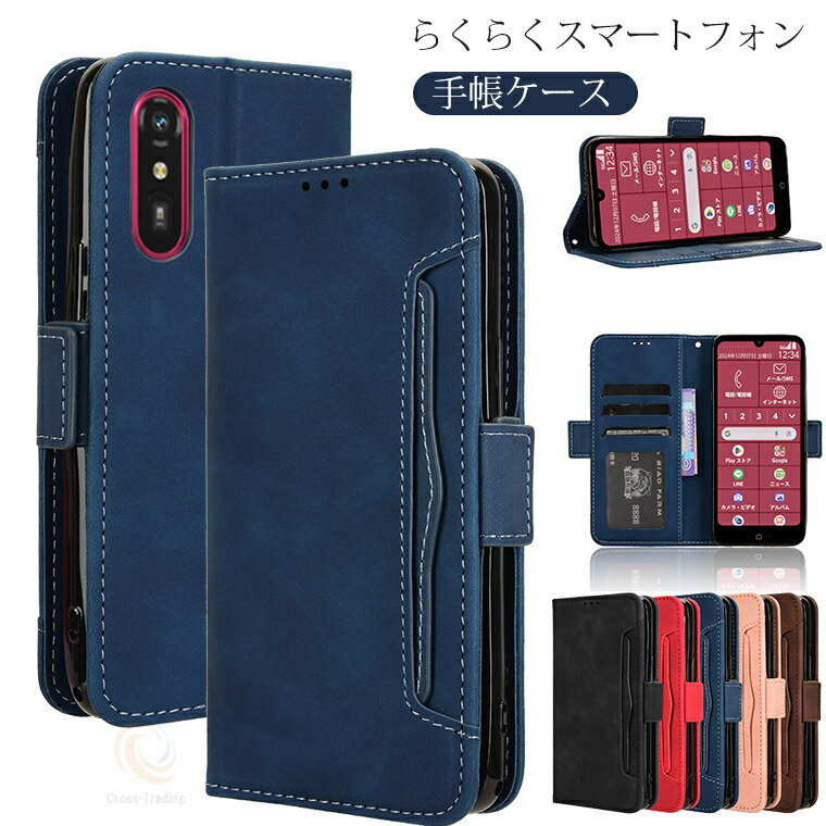 対応機種 らくらくスマートフォン a A401FC らくらくスマートフォン Lite MR01 素材 TPU 、PUレザー 特徴 【仕様】 ■使用耐衝撃性、および耐傷性のある材料。優れた性能と高品質で、長い間働くかもしれません。 ■スピーカ...