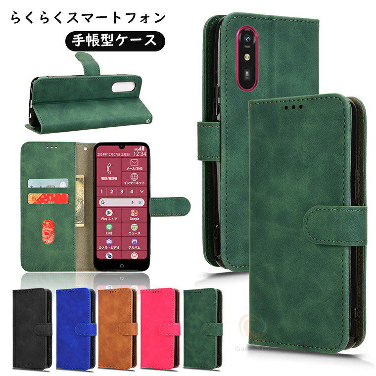 対応機種 らくらくスマートフォン a A401FC らくらくスマートフォン Lite MR01 らくらくスマートフォン F-53E 素材 TPU 、PUレザー 特徴 【仕様】 ■使用耐衝撃性、および耐傷性のある材料。優れた性能と高品質で、長...