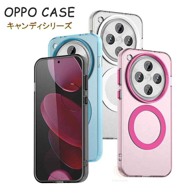 対応機種 OPPO Find X8 OPPO A3 5G 素材 TPU 特徴 【仕様】 ■耐久性に優れた素材を採用し、手触りがよく、指紋や傷がつきにくい。 ■効果的な防汚、抗油、ウォッシャブル、拭き取り、新しくて美しい、長持ちする耐久性。 ...
