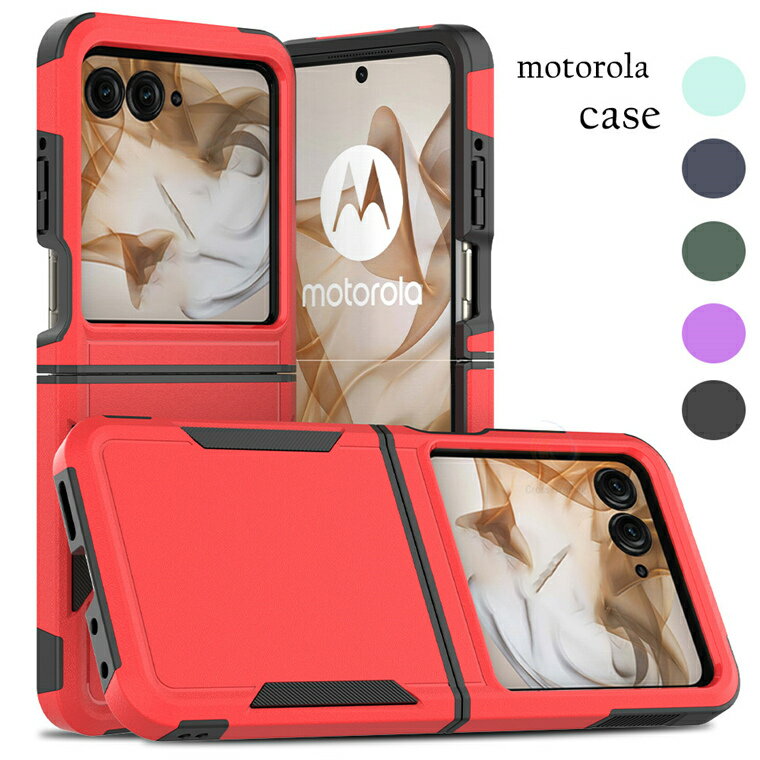 対応機種 motorola razr 50/razr50S/razr 50d M-51E motorola razr 60 motorola razr 60s motorola razr 60 ultra 素材 PC、TPU 特徴 【仕様】...
