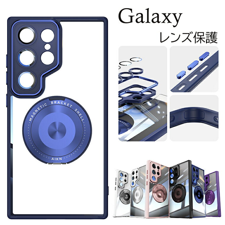 対応機種 Galaxy S26 Galaxy S26+ Galaxy S26 Ultra Galaxy S25 Galaxy S25 Ultra Galaxy S24(SC-51E docomo/au) Galaxy S24 Ultra(S...