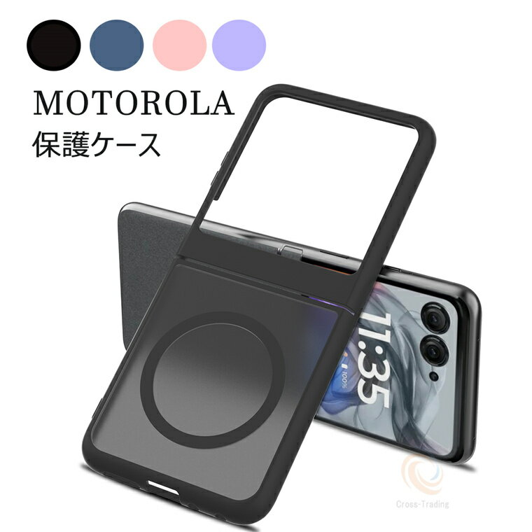 対応機種 motorola razr 50/razr50S/razr 50d M-51E motorola razr 50 ultra motorola razr 60d M-51F motorola razr 60s motorola r...