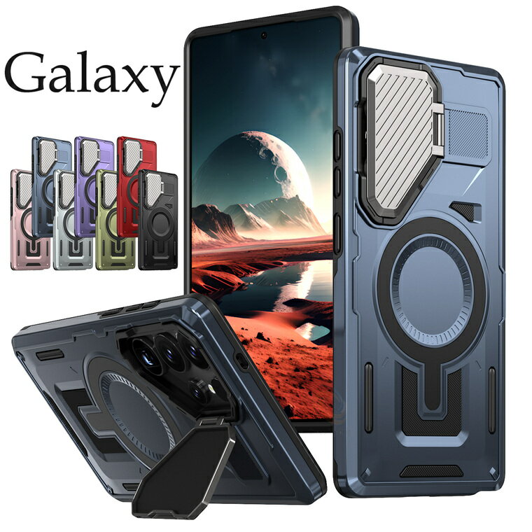 対応機種 Galaxy S26 Galaxy S26+ Galaxy S26 Ultra Galaxy S25 (SC-51F docomo/au) Galaxy S25 Ultra(SC-52F docomo/au) Galaxy S24...