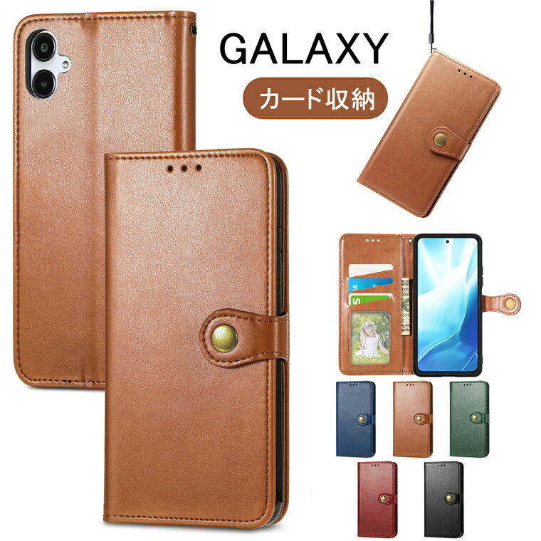 対応機種 Galaxy A25 5G(SC-53F docomo/au) Galaxy S24(SC-51E docomo/au) Galaxy S24 Ultra(SC-52E docomo/au) Galaxy S25 (SC-51F ...