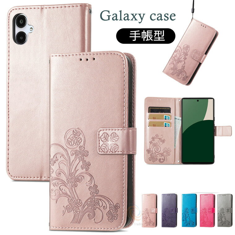 対応機種 Galaxy A25 5G(SC-53F docomo/au) Galaxy S24(SC-51E docomo/au) Galaxy S24 Ultra(SC-52E docomo/au) Galaxy S25 (SC-51F ...