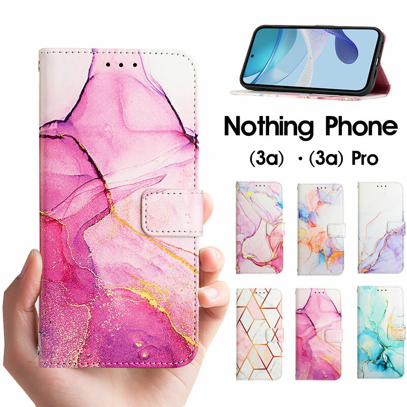 商品名Nothing Phone (3a) Lite ケース ストラップ付き 大理石調 Nothing Phone (3a) ケース 手帳型 Nothing Phone (3a) Lite ケース Nothing Phone (3a) Li...