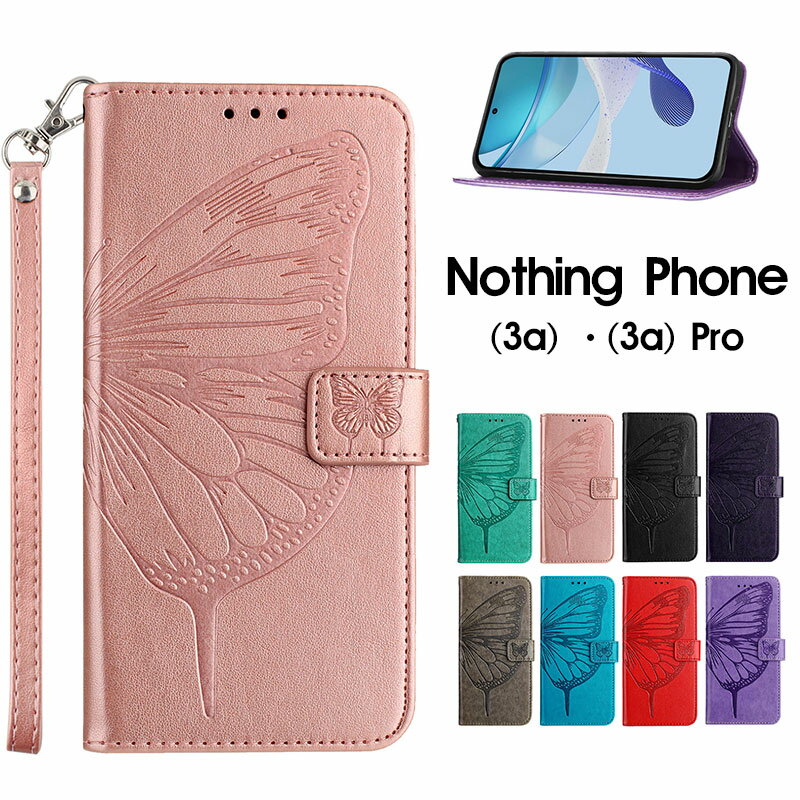 商品名Nothing Phone (3a) Lite ストラップ付き 蝶々 Nothing Phone (3a) Lite ケース 手帳型 Nothing Phone 3a ケース Nothing Phone (3a) Lite カバー 耐...